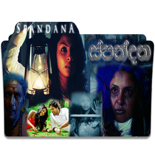 Spandana (2015) by pramudaya on DeviantArt