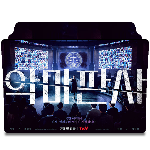 The Devil Judge [2021] main Folder Icon by YassineElMasry on DeviantArt