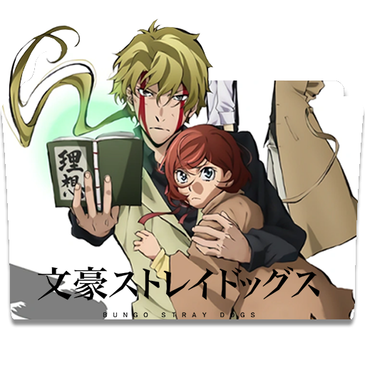 Bungou Stray Dogs: Hitori Ayumu - Folder Icon by SayuriCell on DeviantArt
