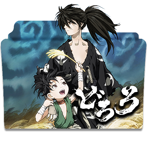 Dororo - Folder Icon by SayuriCell on DeviantArt