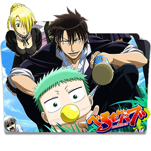 Beelzebub - Folder Icon by SayuriCell on DeviantArt