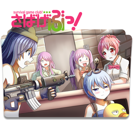Sabagebu by efanefendi24 on DeviantArt