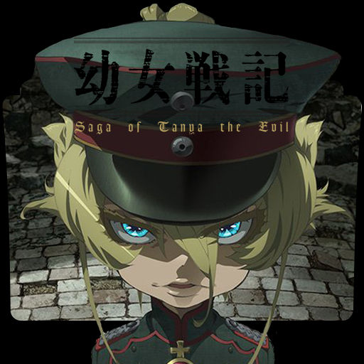 Youjo Senki by efanefendi24 on DeviantArt