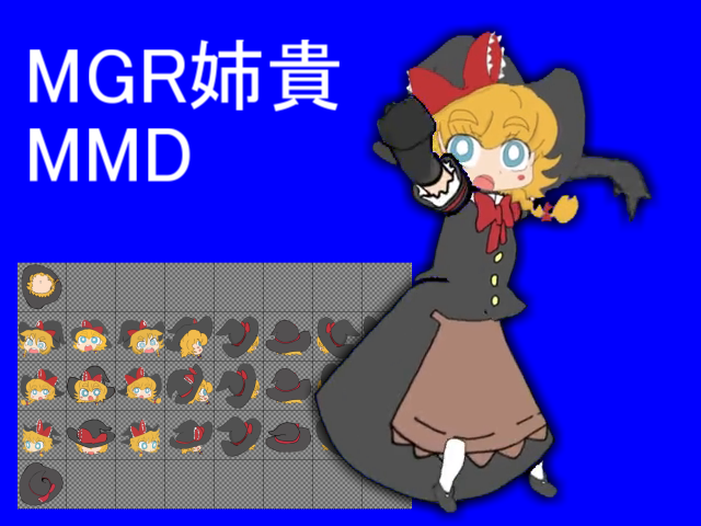 MGR 2.5DMMD no morph 170910 by BeastCastle on DeviantArt