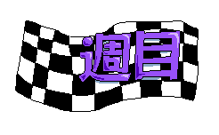 All Laps Japanese by PalsTheArtist1 on DeviantArt