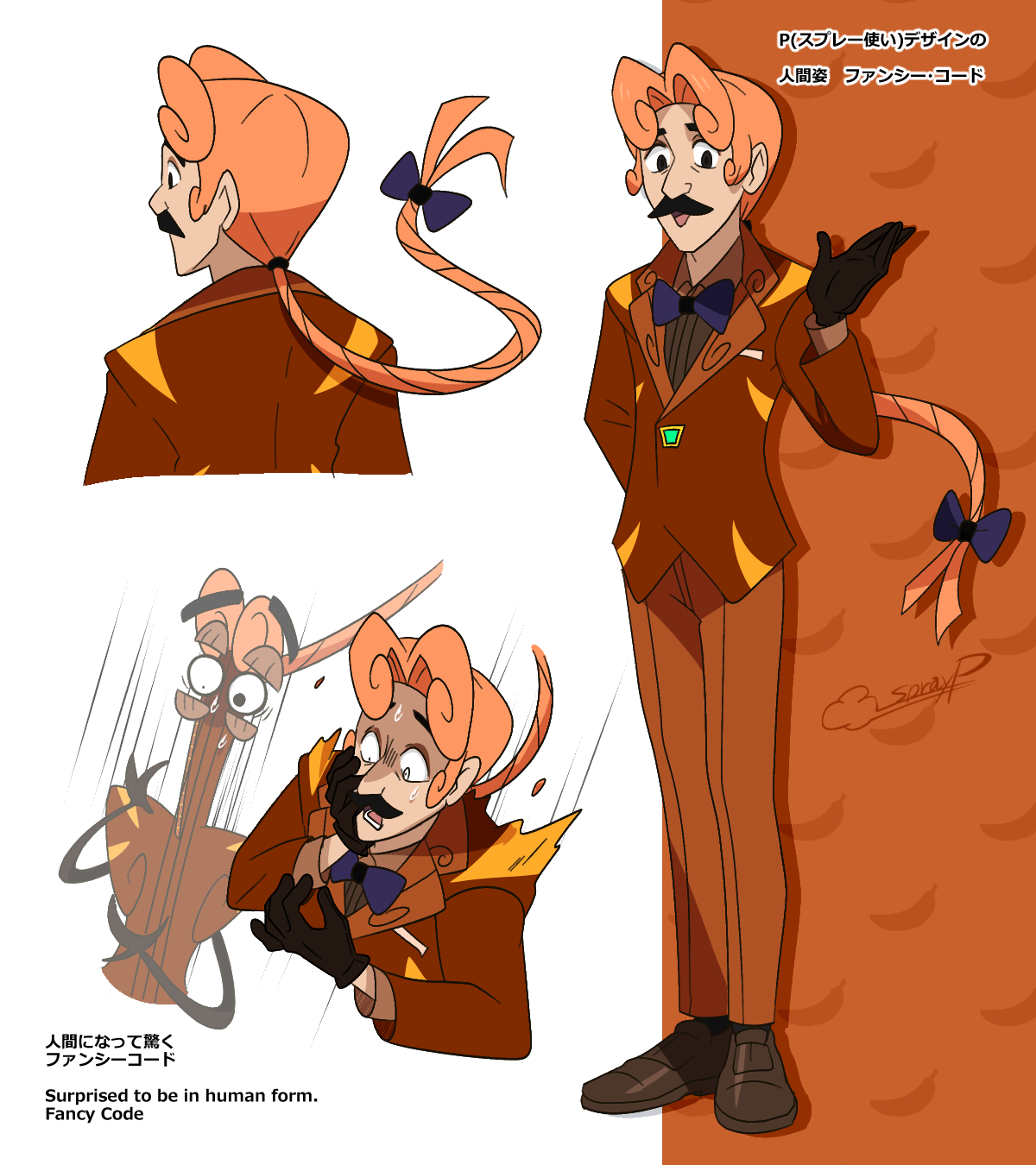 Human Fancy Cords Spray-P design version by Spray-POKA on DeviantArt