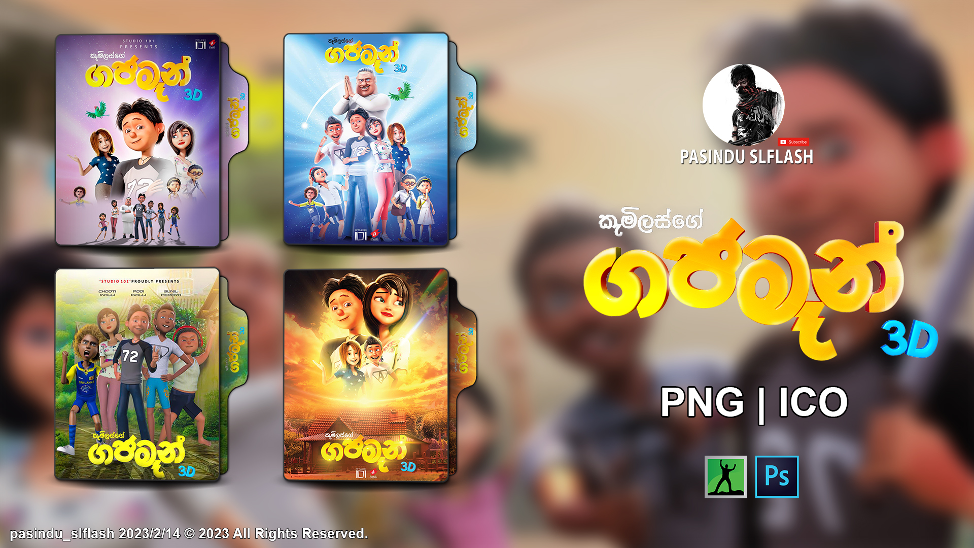 Gajaman 2023 folder icon pack by pasinduslflash on DeviantArt