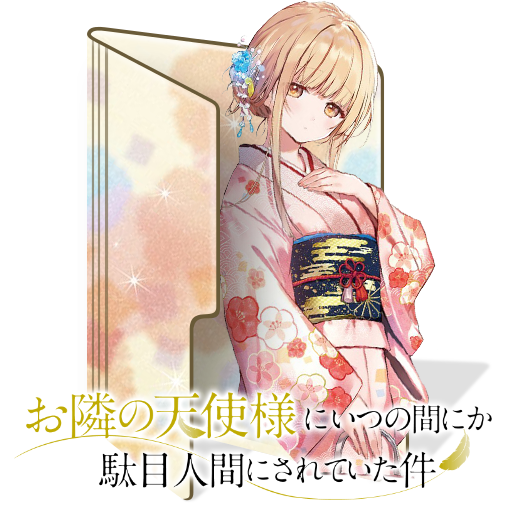 Otonari no Tenshi-sama V4 Folder Icon by ReanSchwarzer17 on DeviantArt