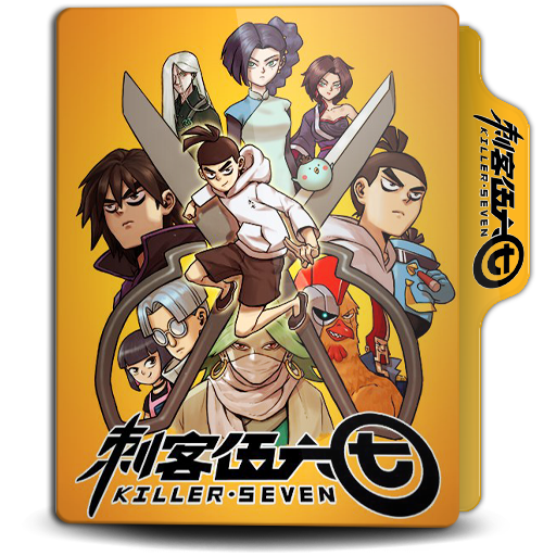 Killer Seven by ChinaKernow on DeviantArt