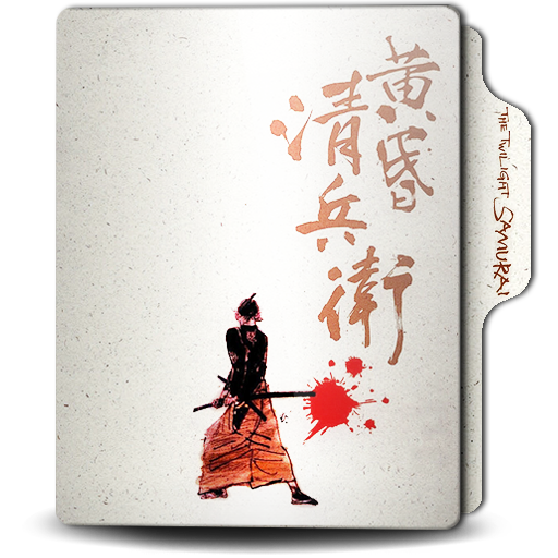 The Twilight Samurai Folder Icon by ChinaKernow on DeviantArt