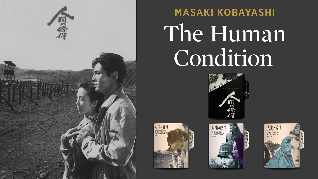 The Human Condition Collection - Folder Icons by ChinaKernow on DeviantArt