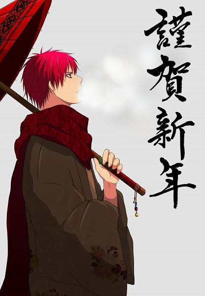 Red packets Akashi x Reader by Cielwong on DeviantArt