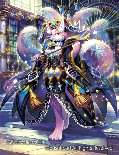 Holy Great Sage of Black Shadows, Isabelle tf tg by Joykiller-783 on ...