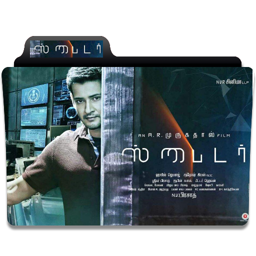 Spyder (2017) Folder Icon V2 by MUFTHI on DeviantArt