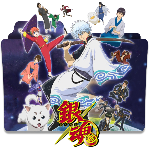 Gintama Folder Icon by Lizere on DeviantArt