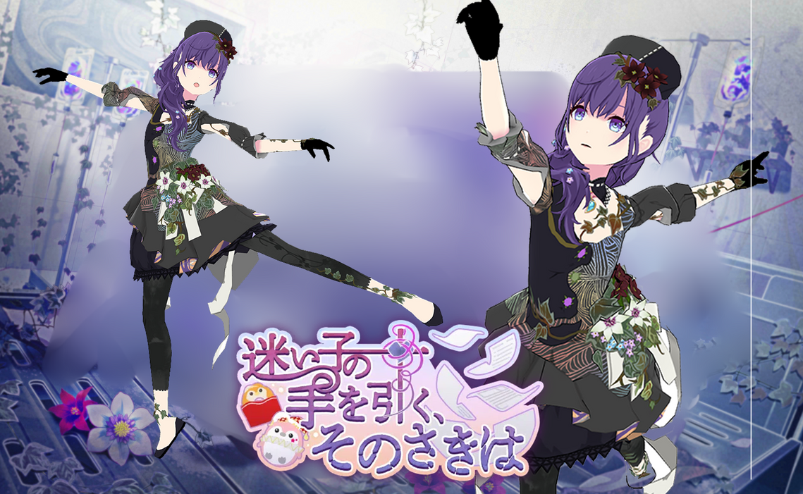 PJSK Mfy by fuyuchan39 on DeviantArt