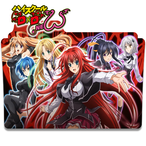 High School DxD neW (03) By TpaBoOkyP by TpaBoOkyP on DeviantArt