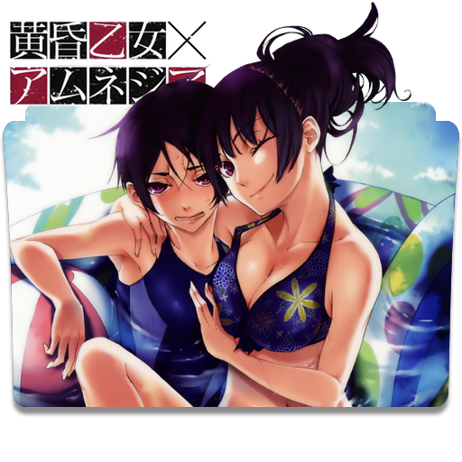 Tasogare Otome x Amnesia (017) Folder Icon by TpaBoOkyP on DeviantArt Tasogare Otome x Amnesia (017) Folder Icon by TpaBoOkyP on DeviantArt