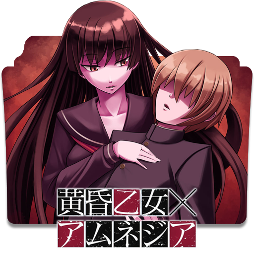 Tasogare Otome x Amnesia (021) Folder Icon by TpaBoOkyP on DeviantArt Tasogare Otome x Amnesia (021) Folder Icon by TpaBoOkyP on DeviantArt