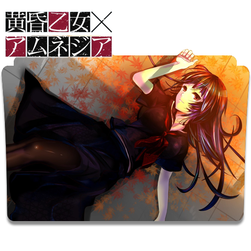 Tasogare Otome x Amnesia (027) Folder Icon by TpaBoOkyP on DeviantArt Tasogare Otome x Amnesia (027) Folder Icon by TpaBoOkyP on DeviantArt