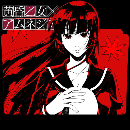 Tasogare Otome x Amnesia (030) Folder Icon by TpaBoOkyP on DeviantArt Tasogare Otome x Amnesia (030) Folder Icon by TpaBoOkyP on DeviantArt