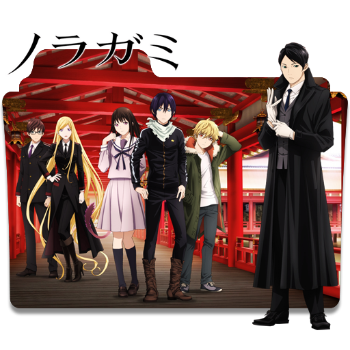 Noragami (002) Folder Icon by TpaBoOkyP on DeviantArt