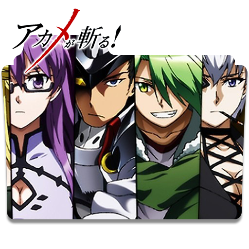 Akame Ga Kill! (003) Folder Icon by TpaBoOkyP on DeviantArt