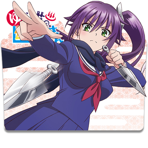 Yuragi-sou No Yuuna-san (026) Folder Icon by TpaBoOkyP on DeviantArt