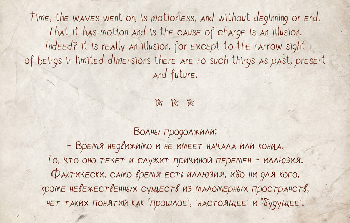 insane font by wakabaru on DeviantArt