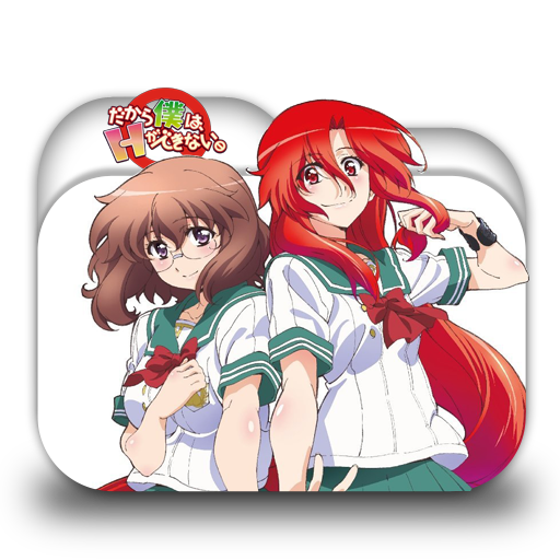 Dakara Boku wa h ga Dekinai icon by tatas18 on DeviantArt