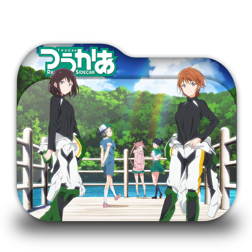 Two Car folder icon by tatas18 on DeviantArt