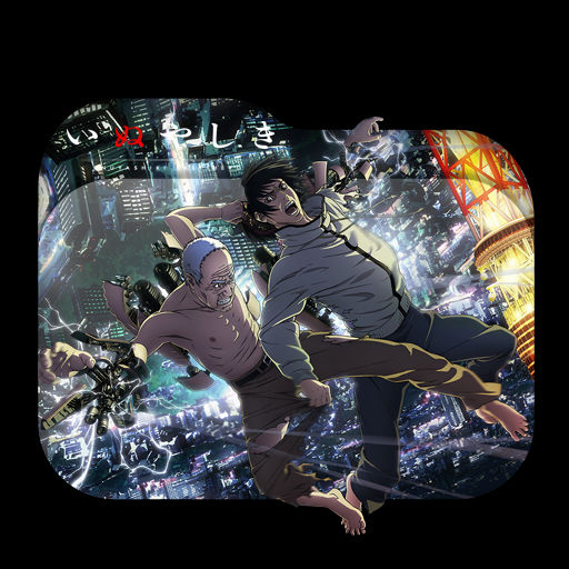 Inuyashiki folder icon by tatas18 on DeviantArt