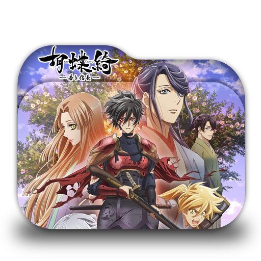 Kochoki Wakaki Nobunaga folder icon by tatas18 on DeviantArt