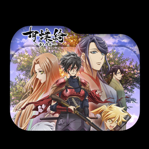 Kochoki Wakaki Nobunaga folder icon by tatas18 on DeviantArt