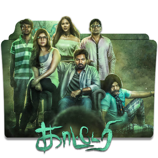 Katteri (2022) folder icons by RusithDP on DeviantArt