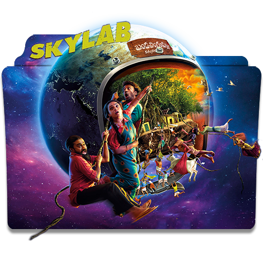 Skylab (2021) folder icons - V2 by RusithDP on DeviantArt