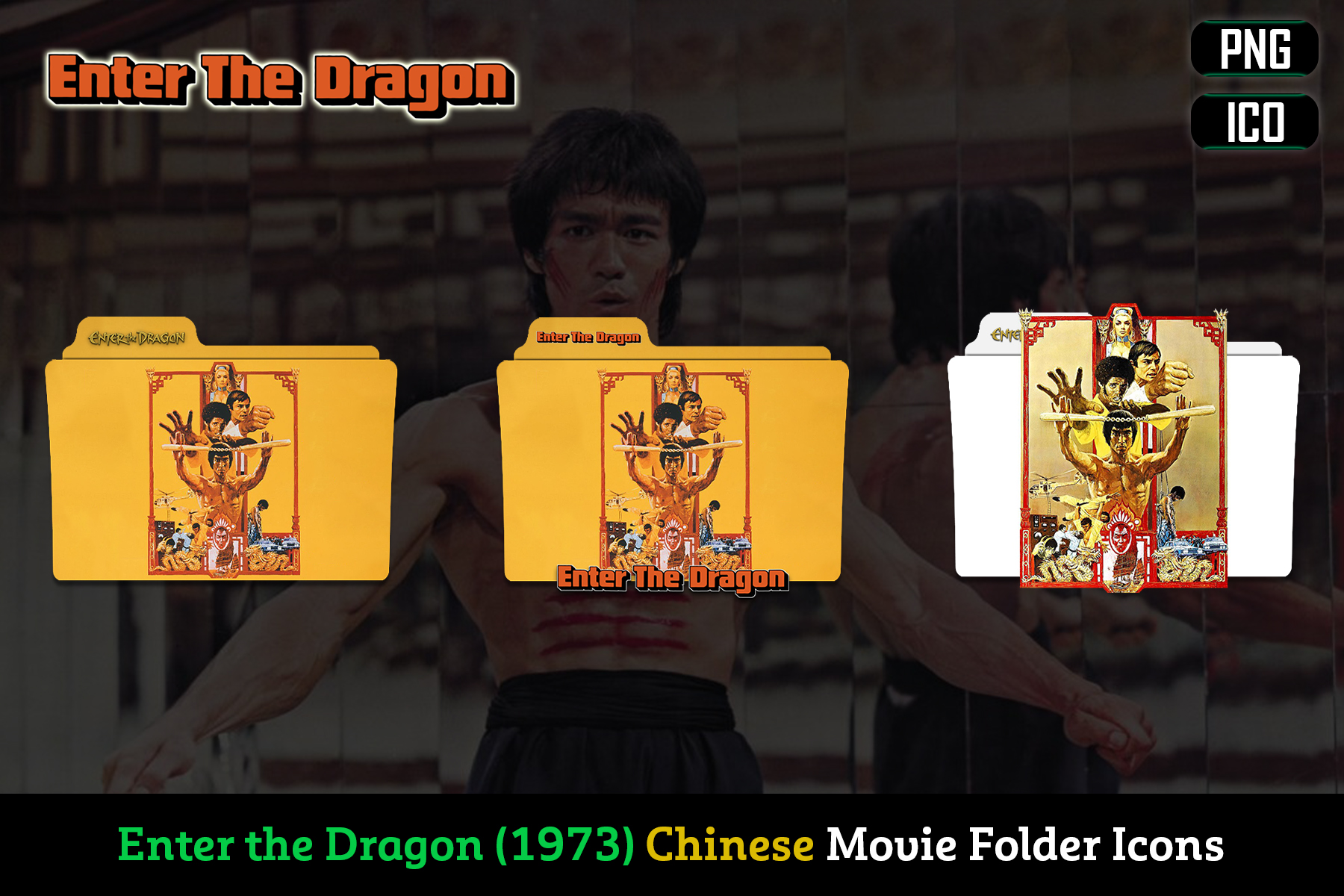 Enter the Dragon (1973) folder icons by RusithDP on DeviantArt