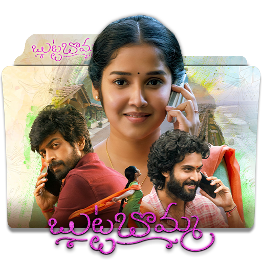 Butta Bomma (2023) folder icons by RusithDP on DeviantArt