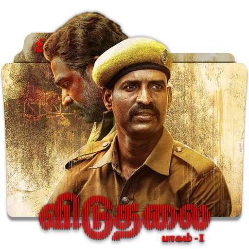 Viduthalai: Part 1 (2023) folder icons by RusithDP on DeviantArt