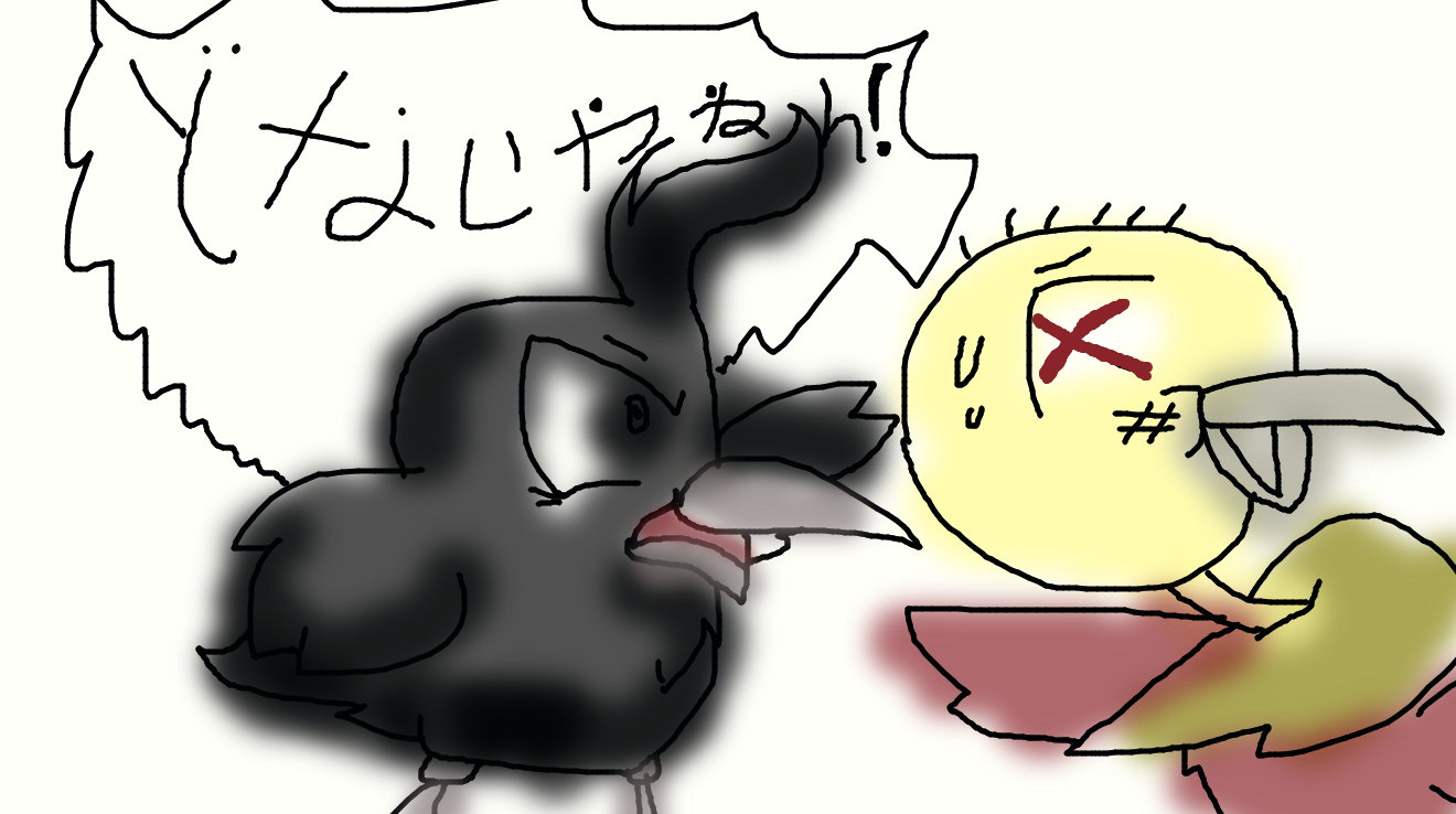 Manzai birds by HegyThePuffball01 on DeviantArt