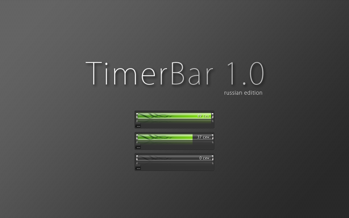 TimerBar 1.0 Rus by Vartigont on DeviantArt