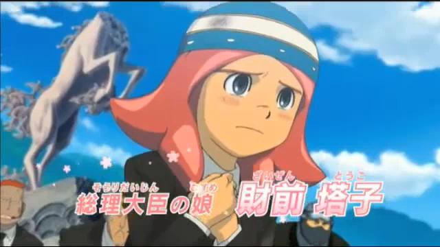 Inazuma eleven zaizen touko by Hiroto-san on DeviantArt