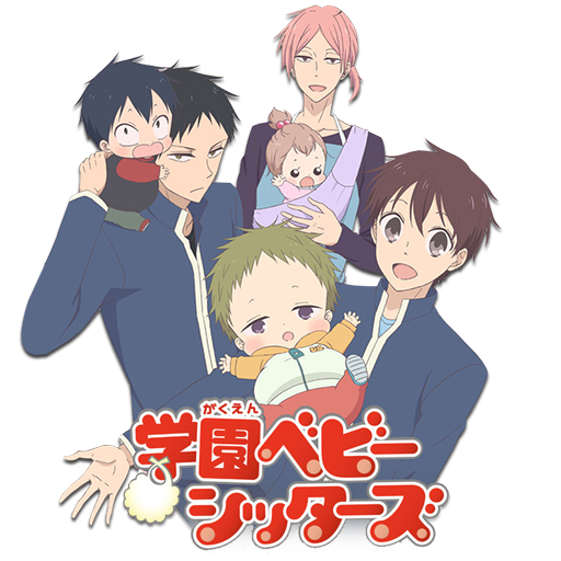 Gakuen Babysitters - Anime Icon by rofiano on DeviantArt