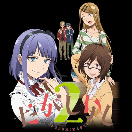 Dagashi Kashi 2 v2 - Anime Icon by rofiano on DeviantArt