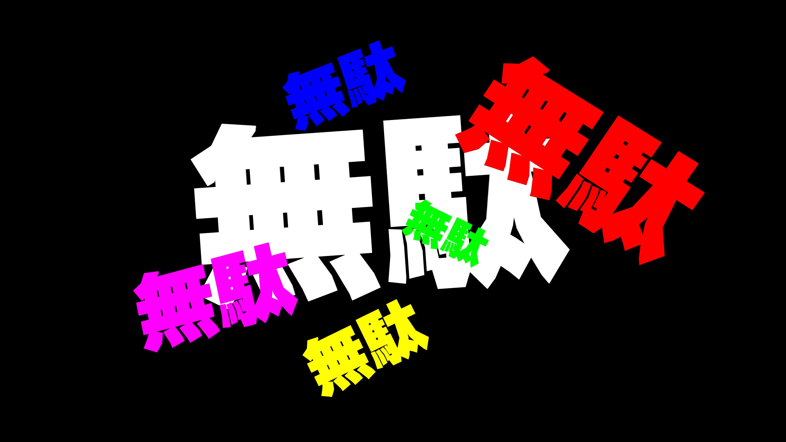 MMD Muda Model DL by Reol1999 on DeviantArt