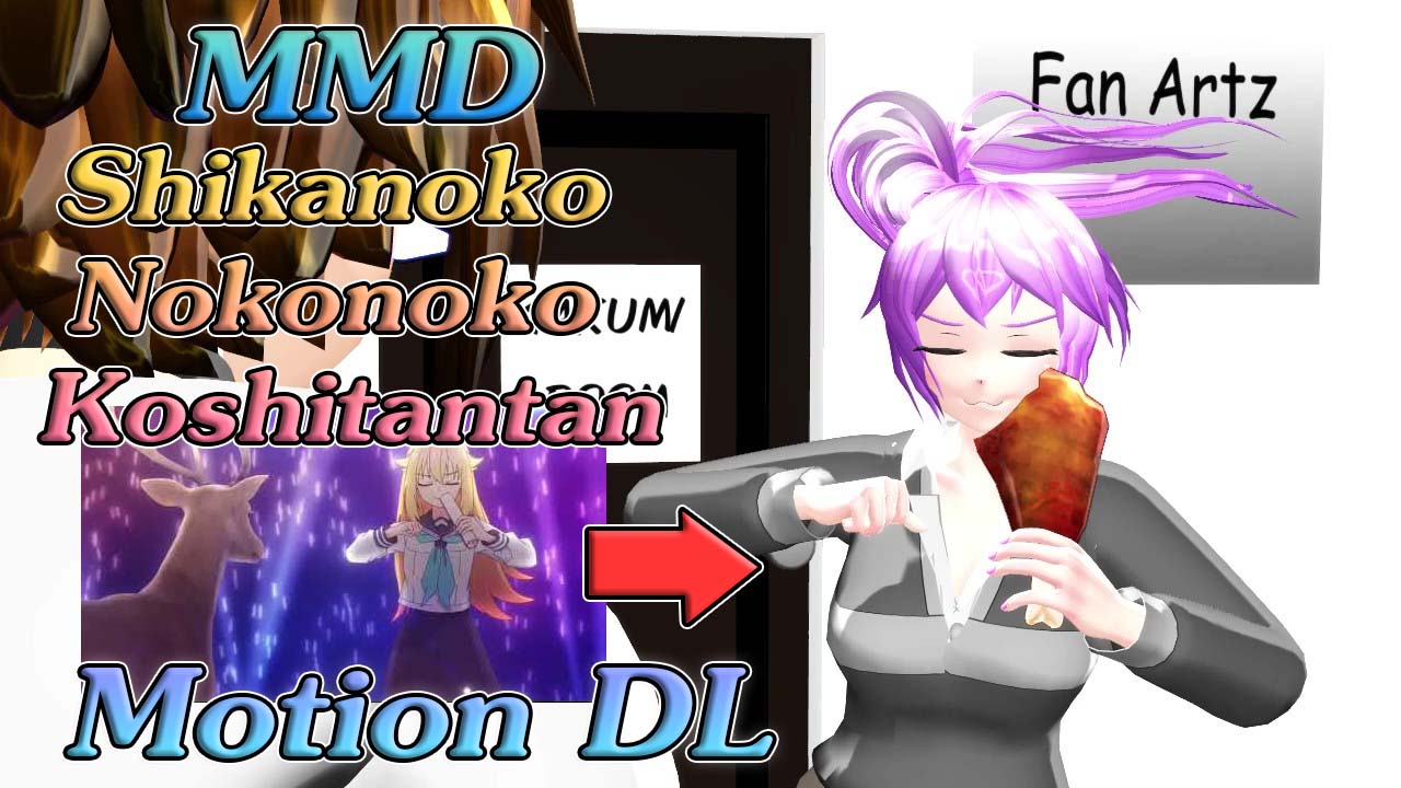 Shikanoko Nokonoko Koshitantan [Motion DL] by mikukuregel on DeviantArt