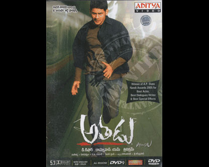 Athadu dialogue by pearlsmuzik on DeviantArt