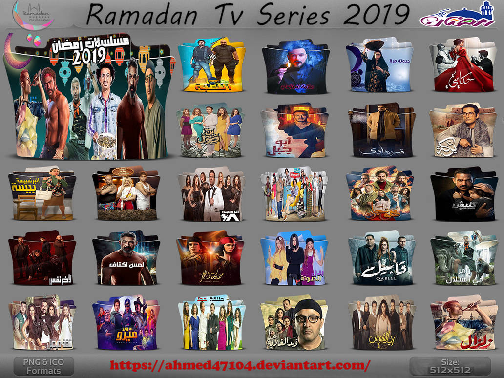 Ramadan Tv Series 2019 folder icon by.ahmed47104 by ahmed47104 on ... Ramadan Tv Series 2019 folder icon by.ahmed47104 by ahmed47104 on ...