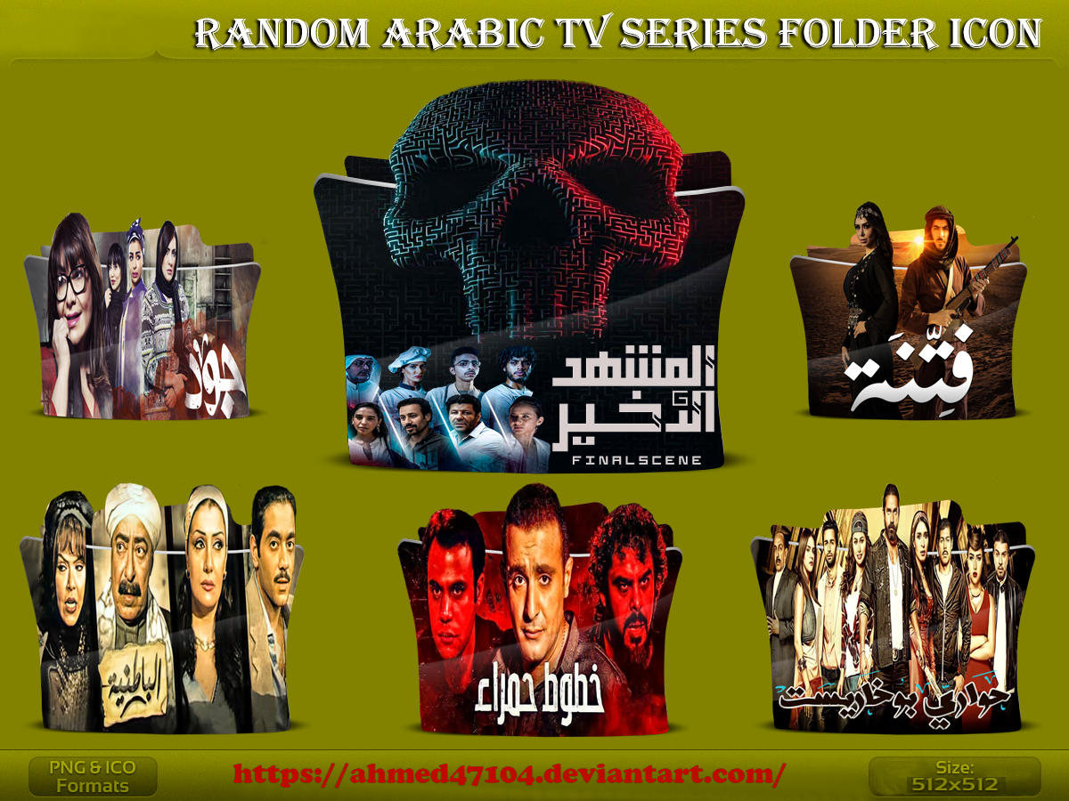 Random Arabic TV series Folder icon by ahmed47104 on DeviantArt