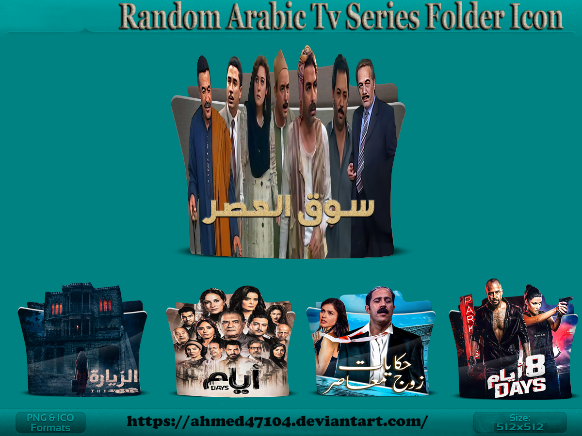 Random Arabic TV series Folder icon by ahmed47104 on DeviantArt